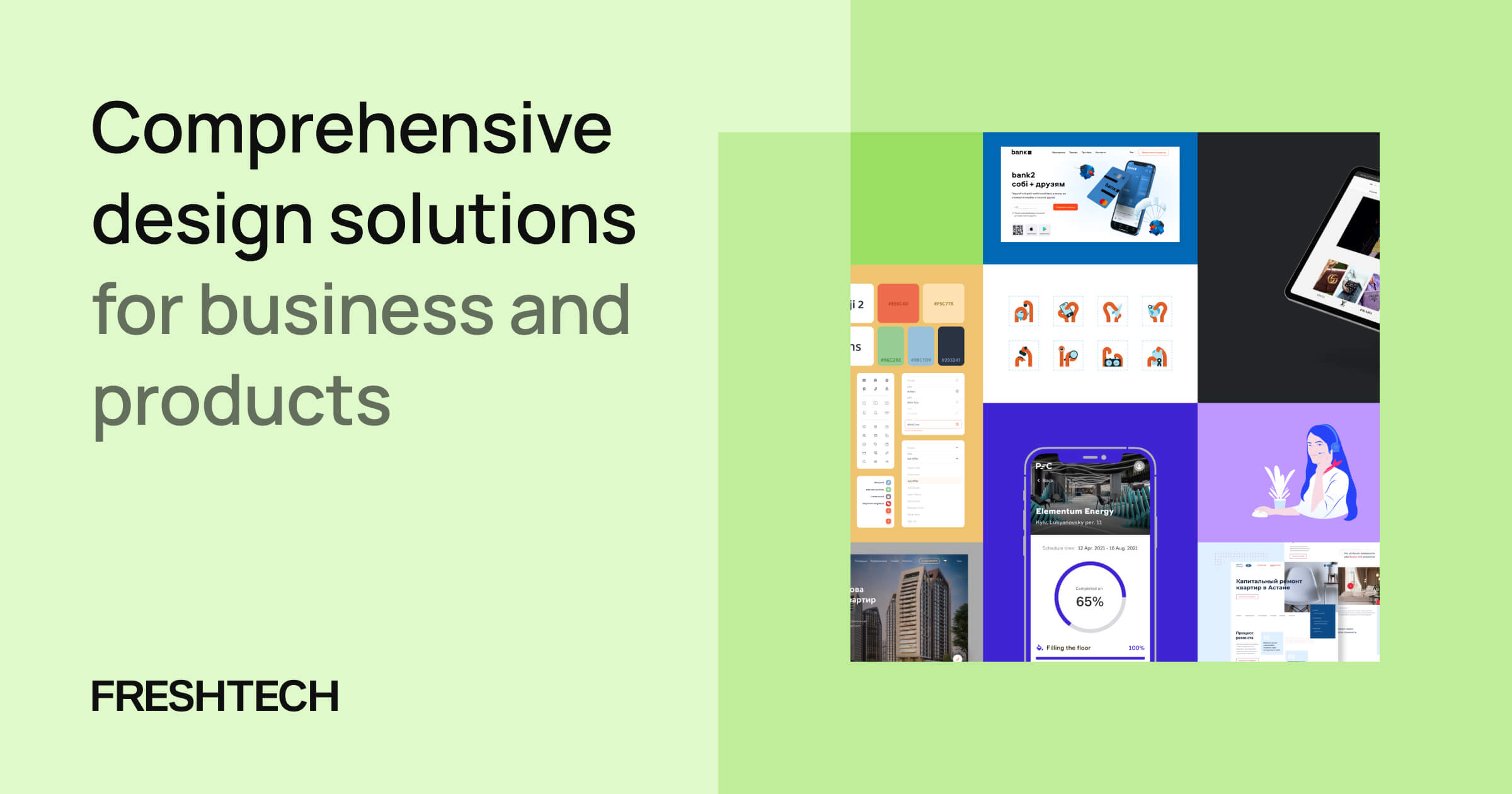 Design solutions for business and products | FreshTech